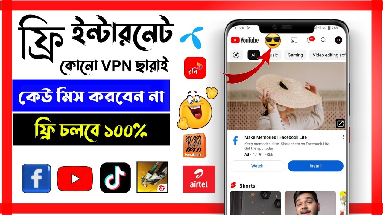 How to use free internet with discover from facebook। free internet ...