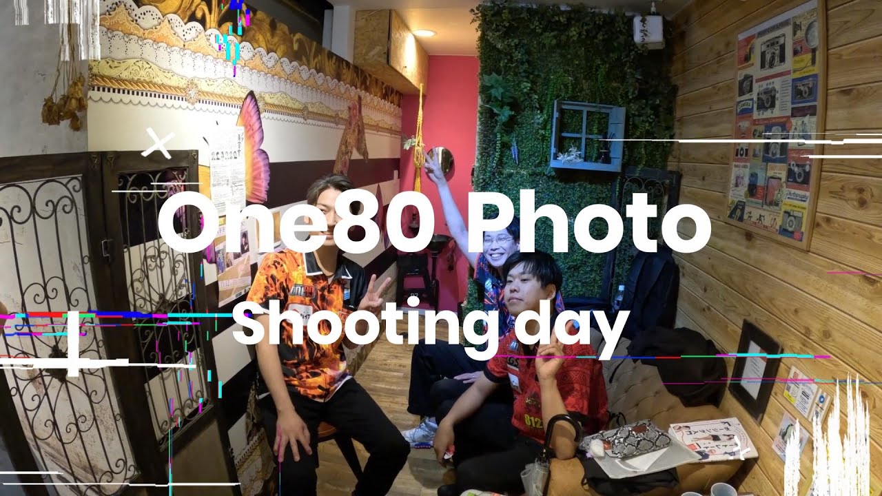 チームone80 ダーツ宣材写真の撮影風景 vol01 - YouTube