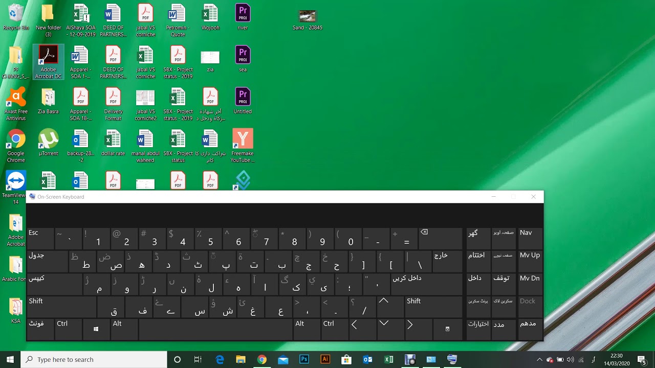 How To Add Urdu Language Appear Screen Keyboard Make Urdu PDF Assignments Tutorial For how-to-add-urdu-language-appear-screen-keyboard-make-urdu-pdf-assignments-tutorial-for