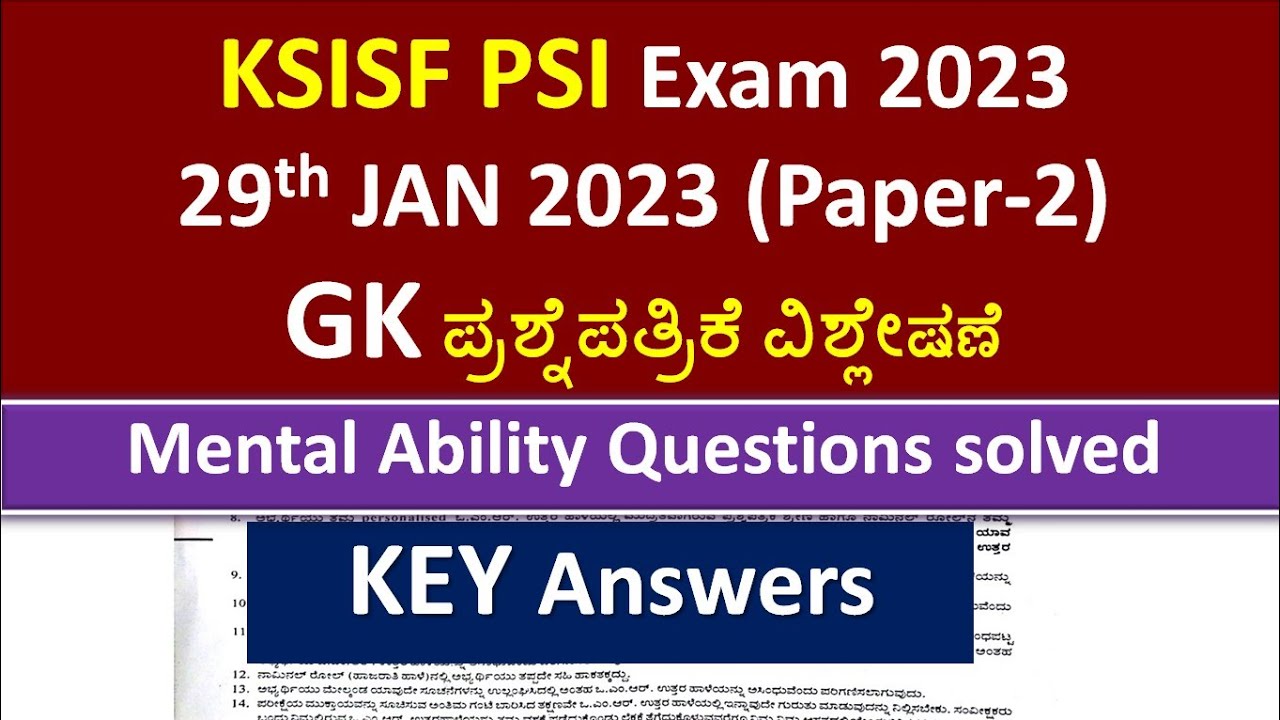 KSP KSISF PSI ಸಾಮಾನ್ಯ ಜ್ಜ್ಞಾನ ಪತ್ರಿಕೆ ವಿಶ್ಲೇಷಣೆ | GK Paper- 2 Analysis ...
