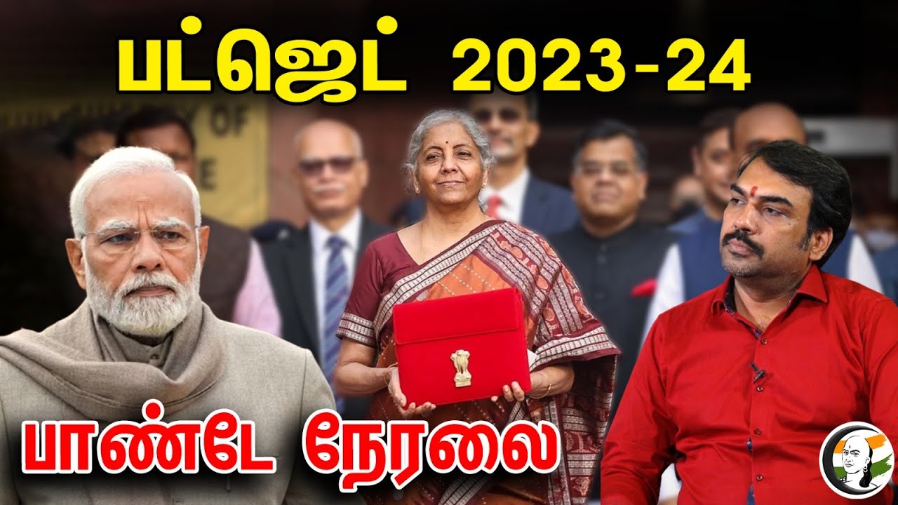 🔴LIVE: Pandey Live on Union Budget 2023 | Finance Minister Nirmala ...
