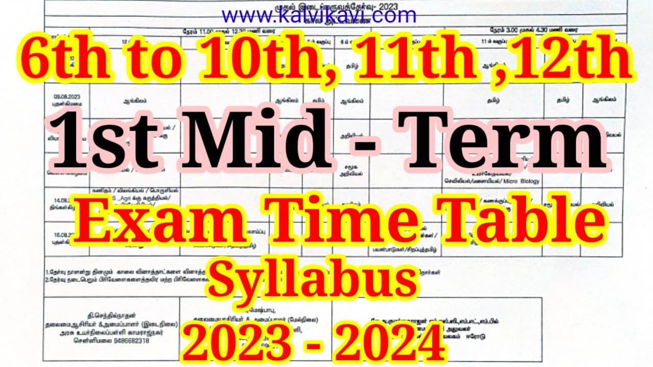 6th to 10th, 11th ,12th First Mid Term Time table 2023 | Erode - YouTube