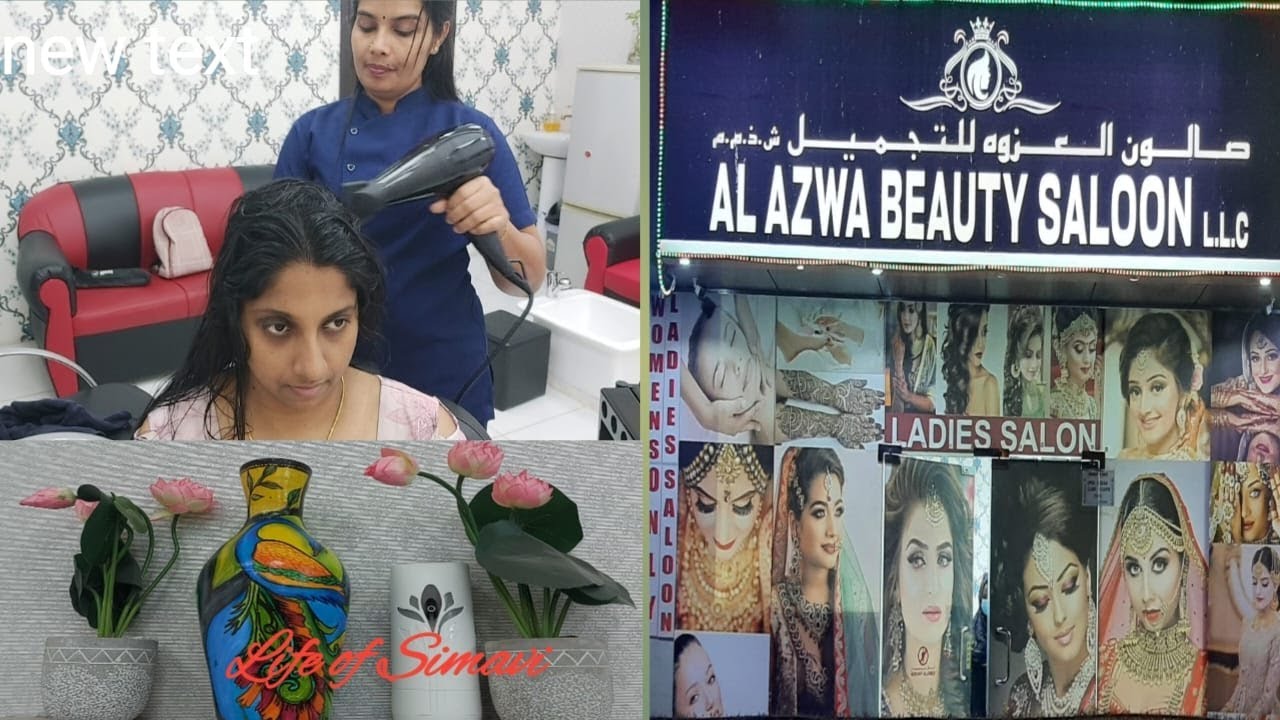 Hair Protein Treatment at Al Azwa Beauty Saloon I Life of Simavi - YouTube