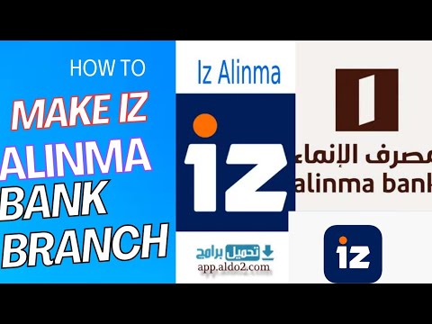 "How to Open and Use the iZ Online Banking App with Alinma Bank"Iz ...