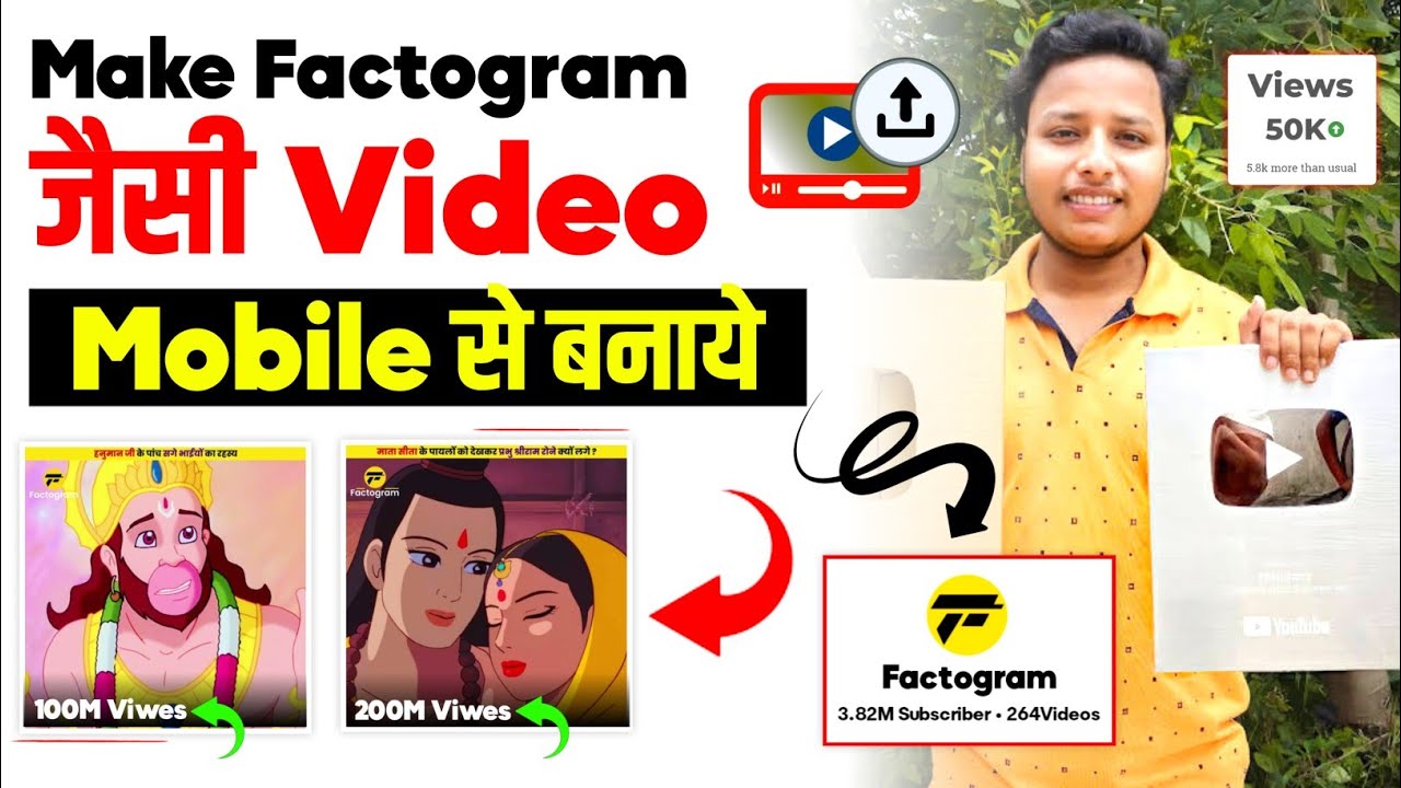 Factogram Video Edit | Make Factogram जैसी Shorts Video : Shorts Video ...