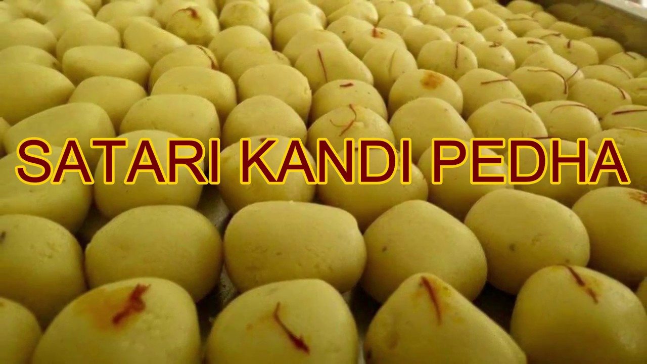 सातारी कंदी पेढा | World Famous Satari Kandi Pedha | Modi Narayan ...