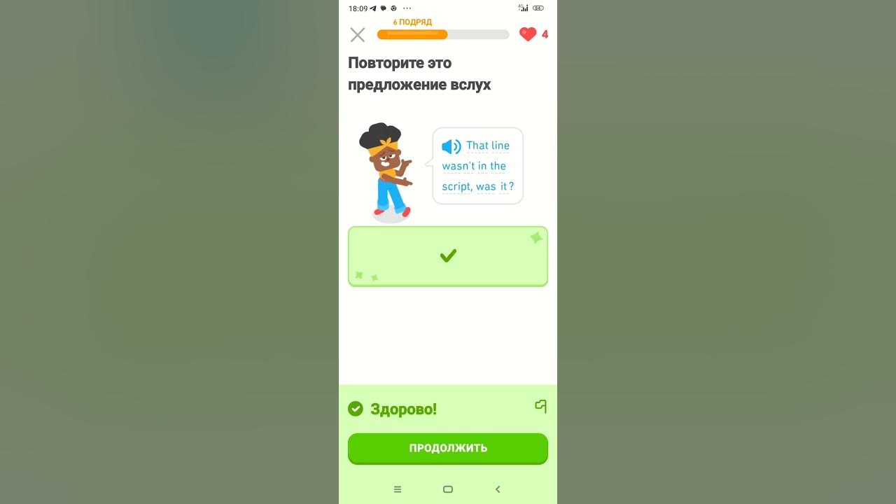 Lesson (17) / Level B2 #english #duolingo #duolingoenglish - YouTube