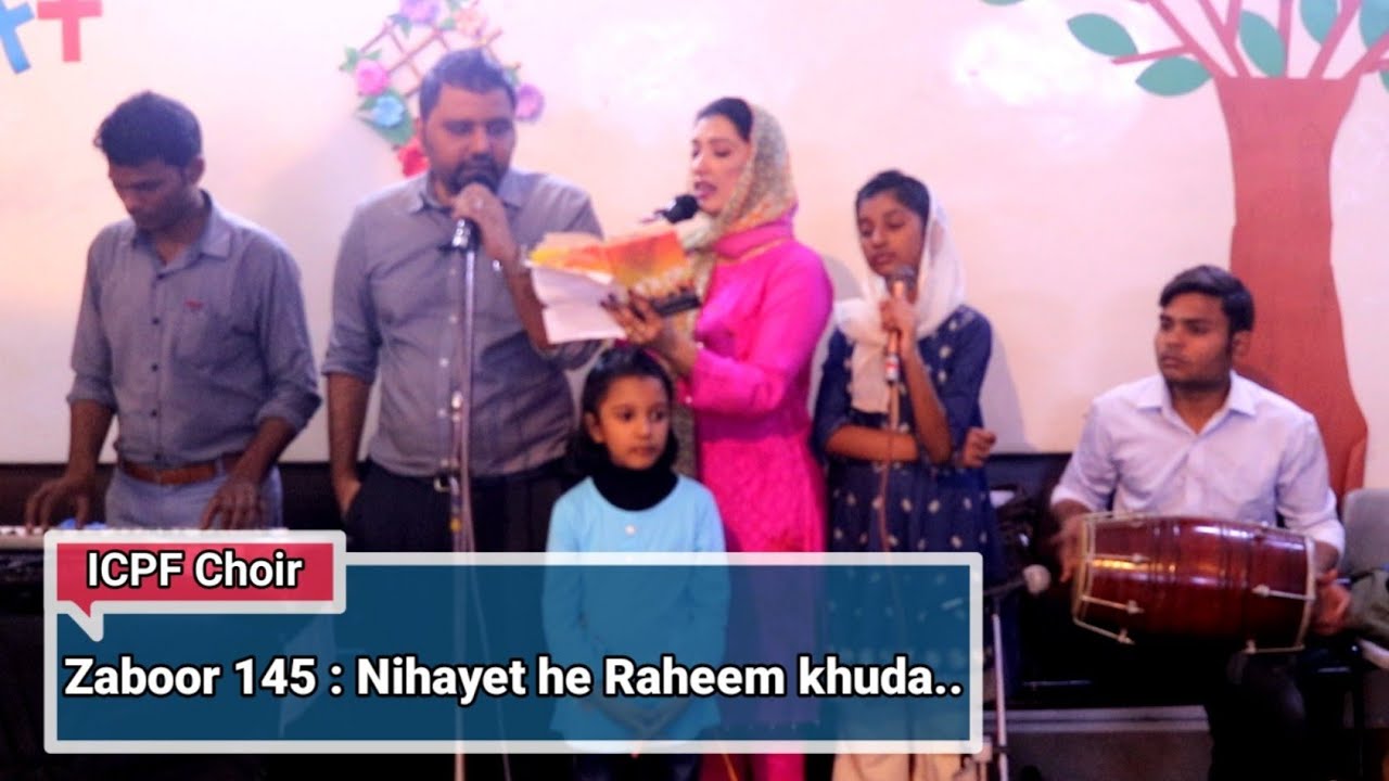 Zaboor 145: Nihayet he Raheem khuda... - YouTube