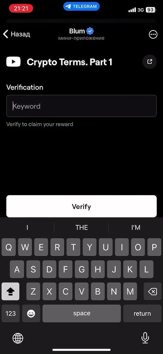 Crypto Terms. Part 1. BLUM code - YouTube
