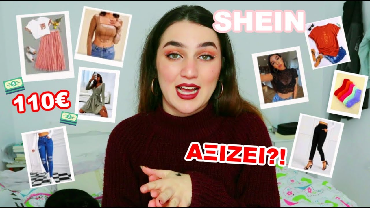 HAUL: ΑΞΙΖΟΥΝ τα ΡΟΥΧΑ από SHEIN?! Try on - YouTube