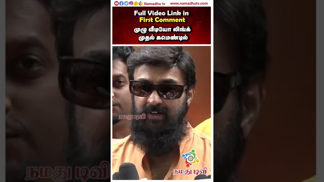 Actor Mohan Celebrate his 45 years in Cinema Journey | MIC Mohan ...