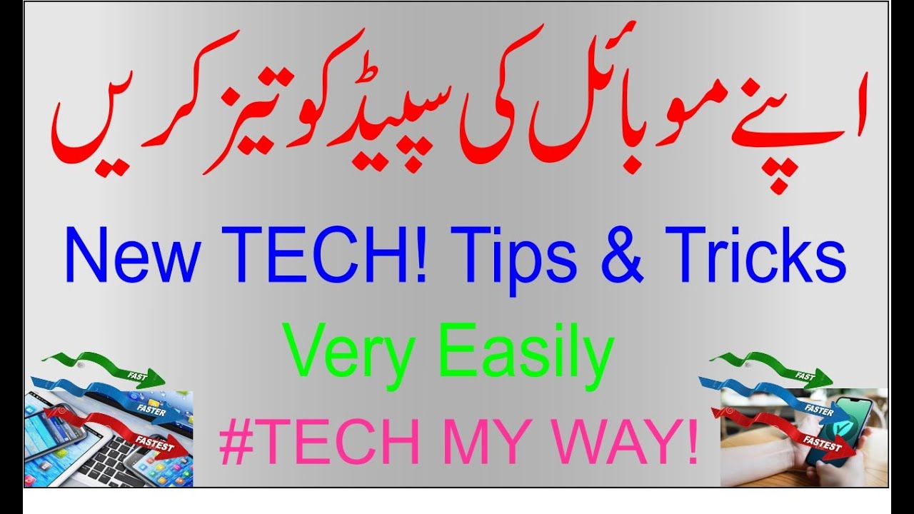 How To Fast Mobile Speed || Fast Phone || Increase Mobile Phone ...