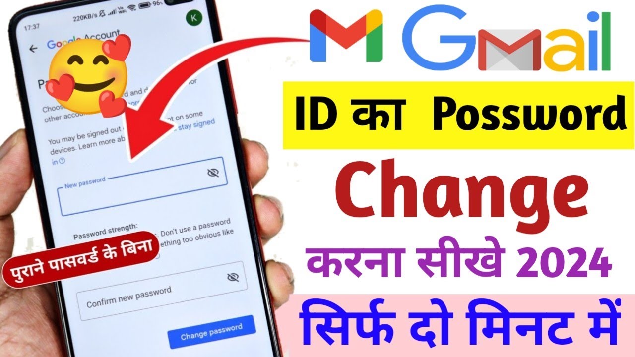 Gmail Id Ka Password kaise Pata Kaise 2024 | gmail id ka password kaise ...