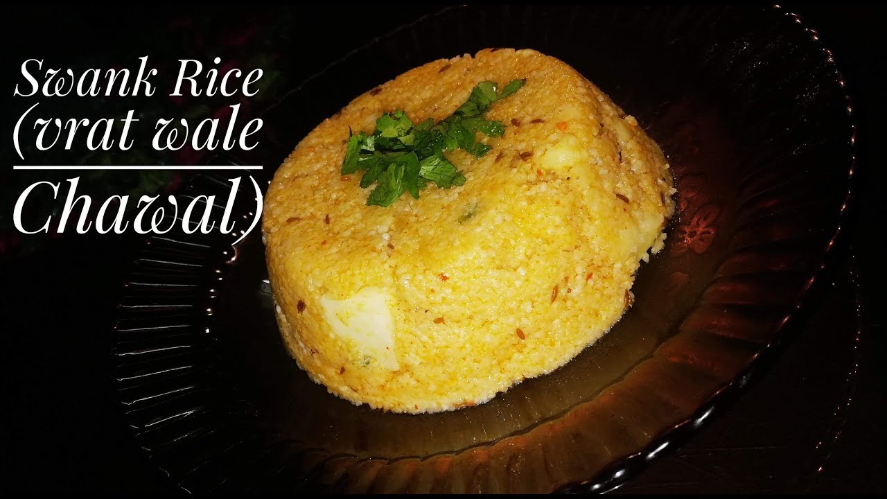 Swank Rice | Vrat Wale Rice | Navratri Recipes - YouTube