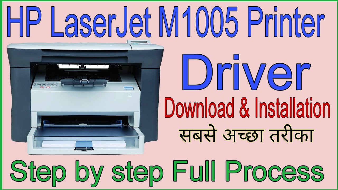 How to Download & Install HP LaserJet M1005 Printer Driver HP M1005 ...
