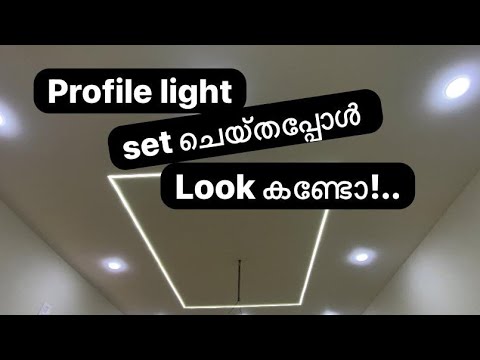 Profile light set ചെയ്തപ്പോൾ interior look കണ്ടോ! ...#electrical # ...