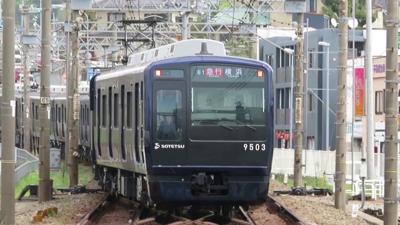 Sotetsu line in action - YouTube