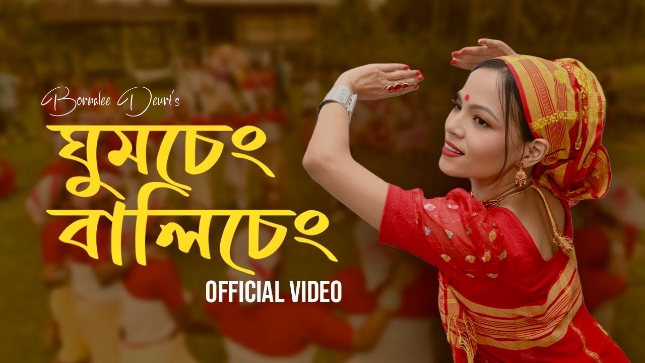 Ghumseng Baliseng l Bornalee Deuri l Tengaponiya Deori Bihu 2025 - YouTube
