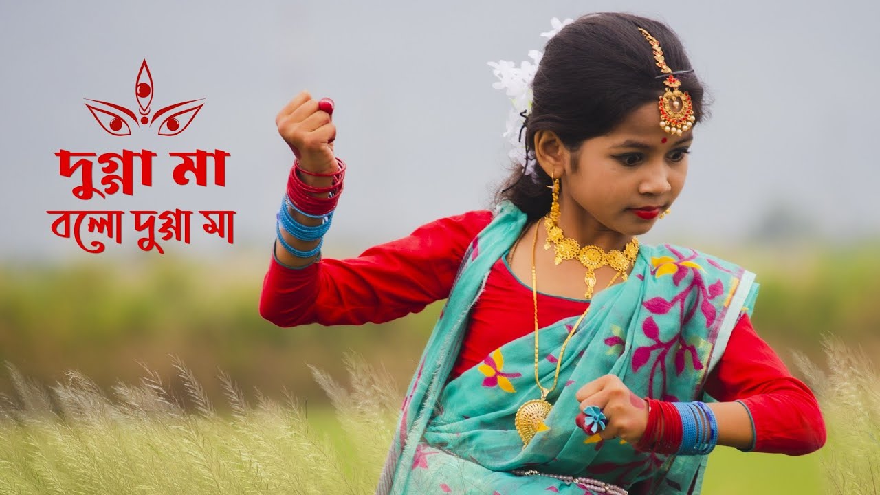 Dugga Maa Dugga Bolo Dugga Maa | Durga Puja Dance | বলো দুগ্গা মায় কি ...
