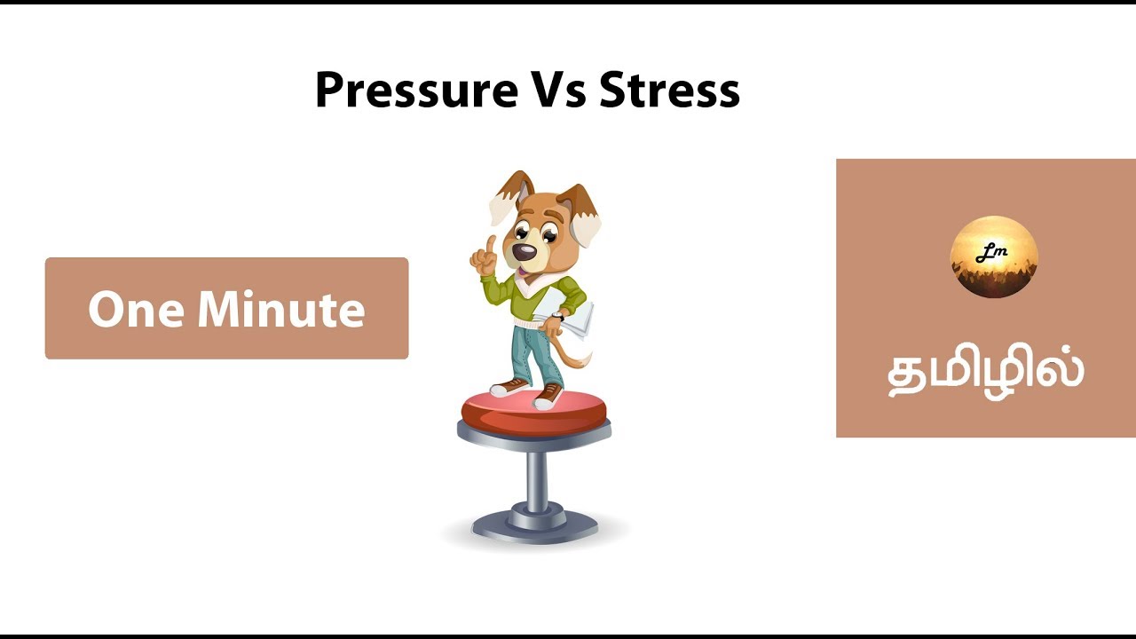 Pressure Vs Stress | Physics in Tamil - YouTube