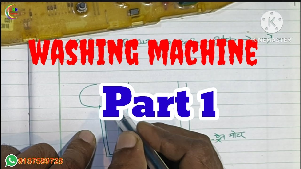 washing machine part 1 - YouTube