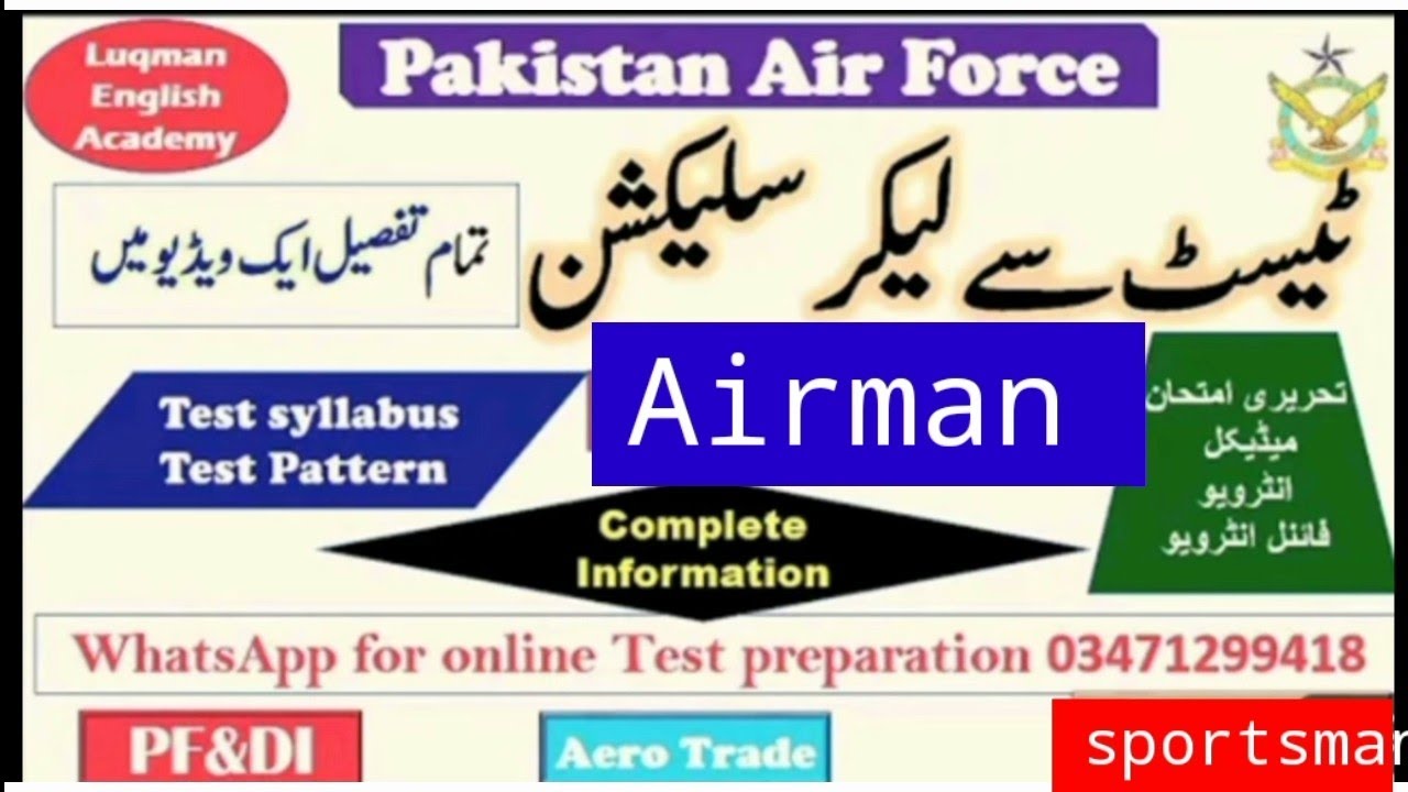 PAF complete selection procedure PAF new jobs 2025 PAF test preparation ...