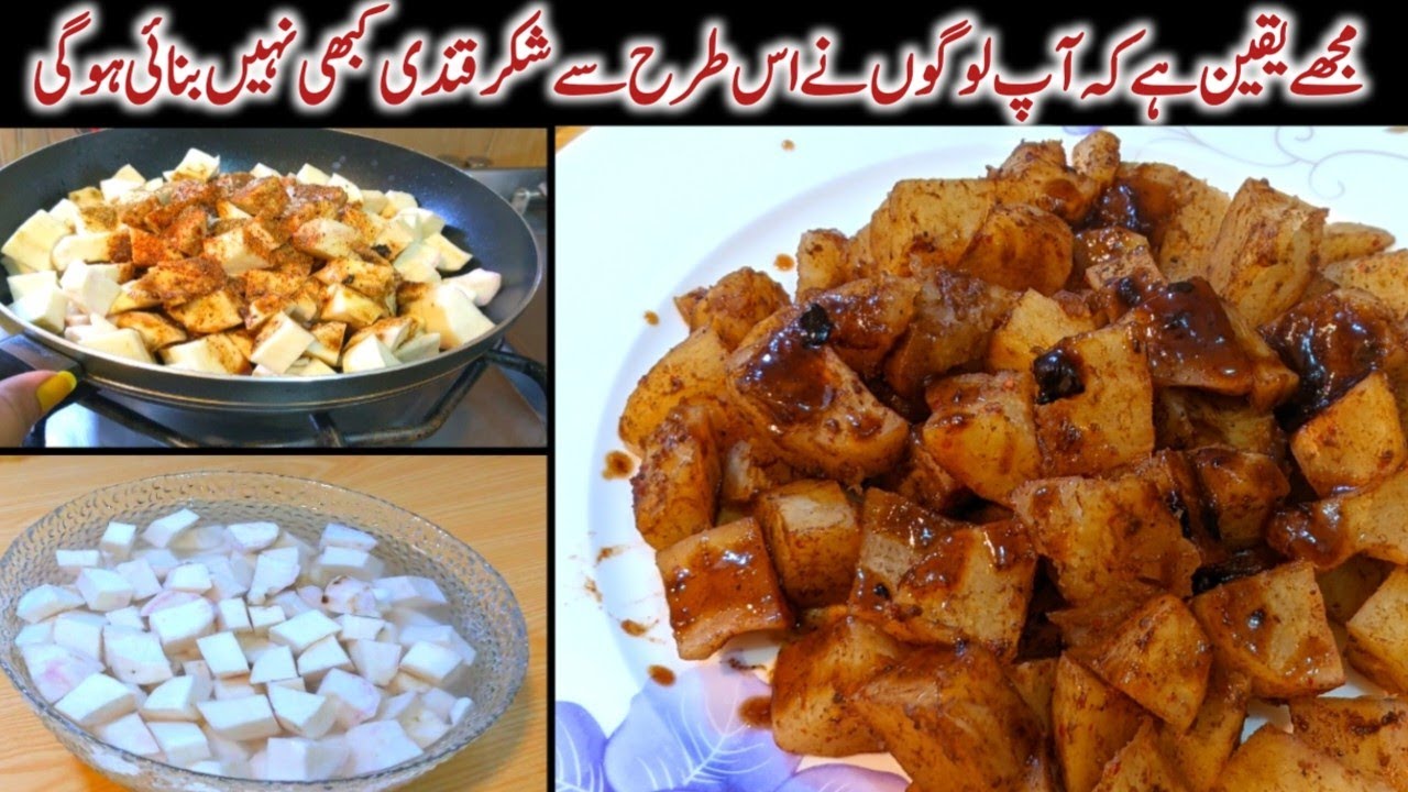 Sweet Potato Recipe By Food Dreams| Shakarkandi Recipe | Yummy Snacks ...