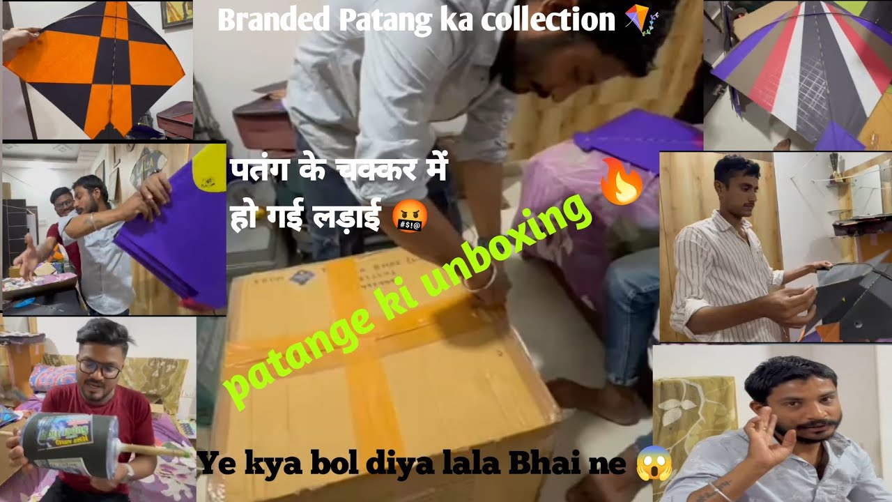 Patange ki unboxing 🔥|| Branded patang ka collection 🪁|| Full ...