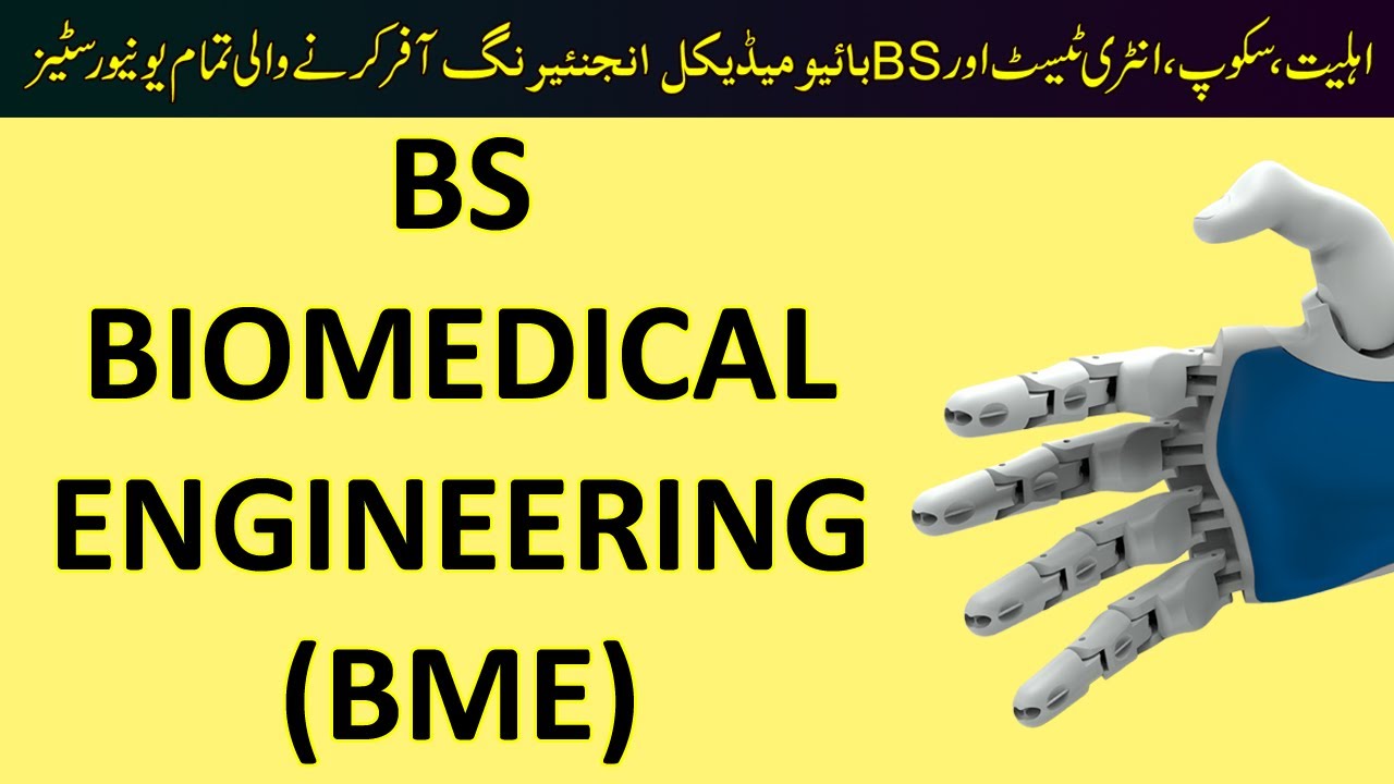 Scope of Biomedical Engineering (BME) | Universities offering BS ...