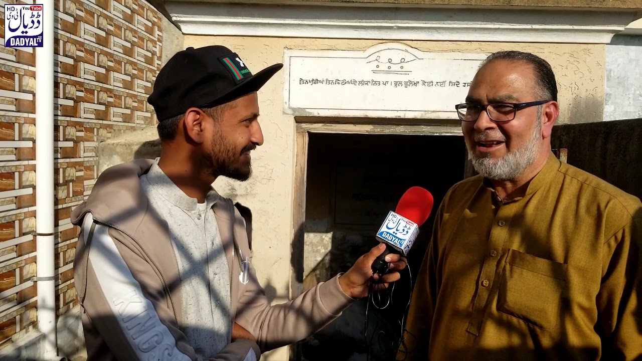 Old Hindu Mandir in Ratta Dadyal Azad kashmir. - YouTube