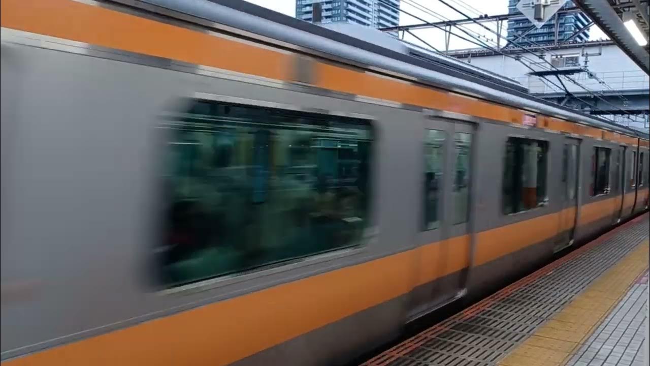 中央線快速E233系0番台八トタT4編成中央特快東京行発車動画 - YouTube