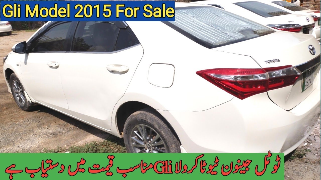 Gli 2015|toyota corolla gli model 2015|low price gli 2015|1.3 gli 2015 ...