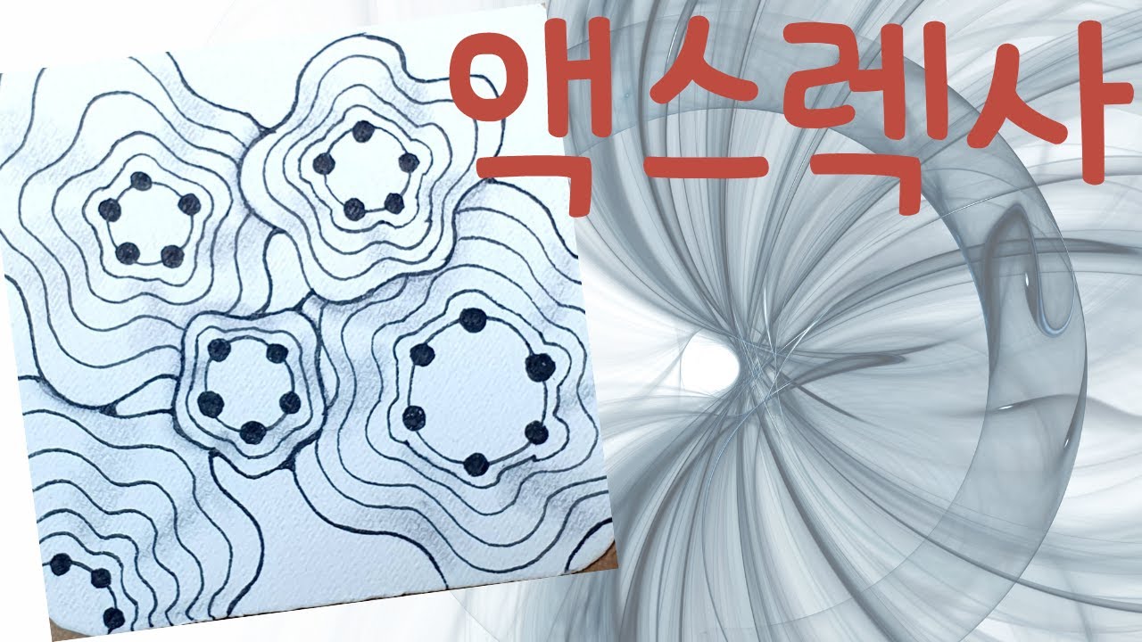 #axlexa 액스렉사 - YouTube