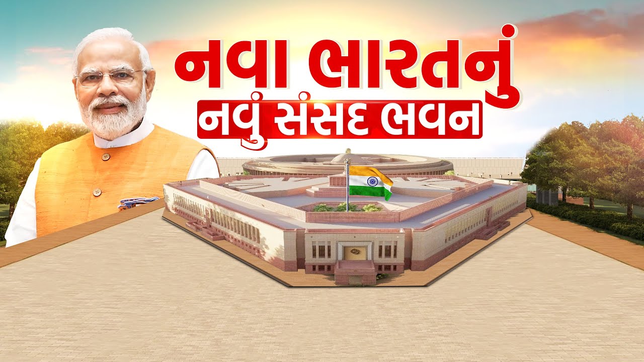 PM Modi dedicates new Parliament House to the nation | Narendra Modi ...