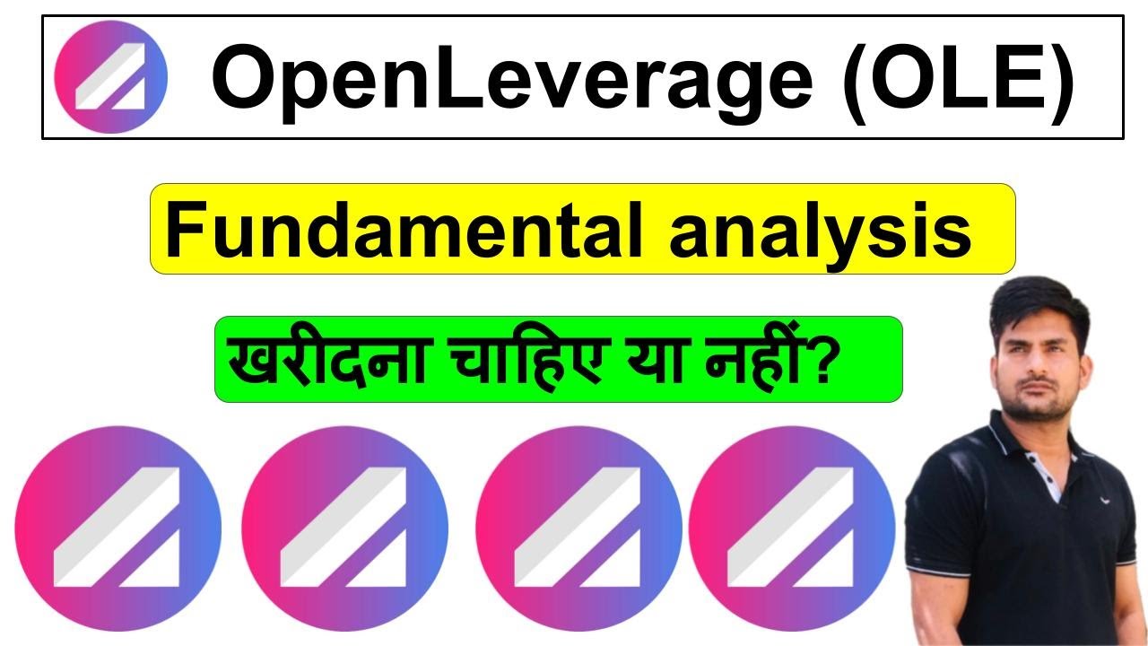 OpenLeverage (OLE) Coin Fundamental Analysis - YouTube