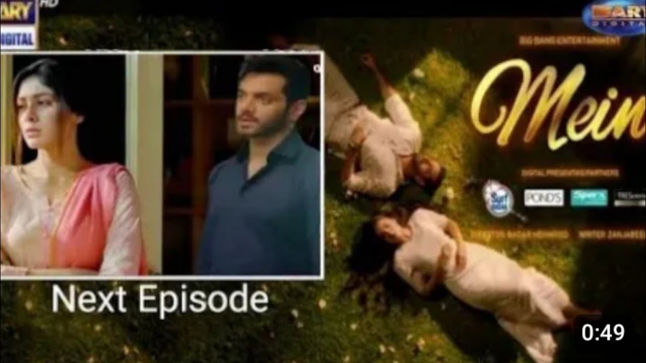 Mein Drama EP 16 full promo|zaid na chor dia APNA gar ayera ka Liya kay ...