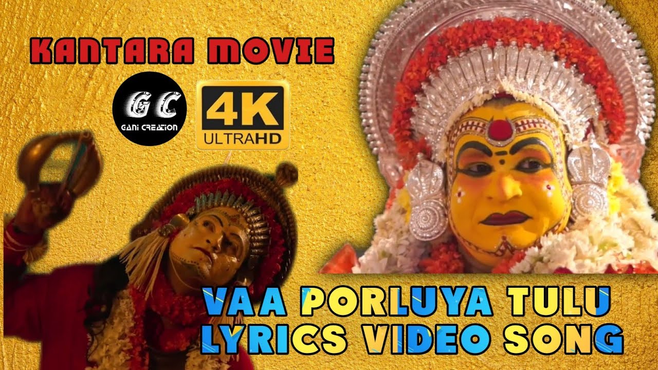 Vaa Porluya Tulu Lyrics Video Tulunad kola #tulunadu #daivaradhane # ...