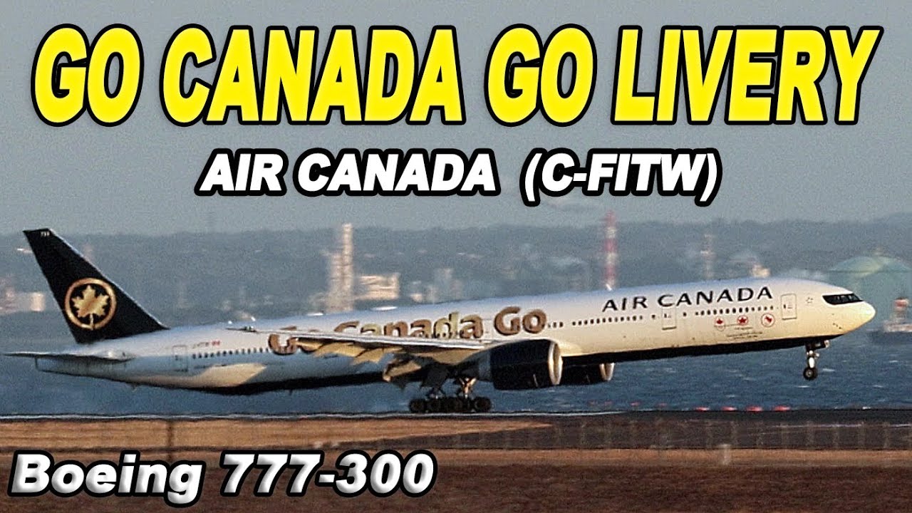 Air Canada Go Canada Go Livery エア・カナダ(C-FITW) 羽田空港に着陸 Landing at Haneda ...