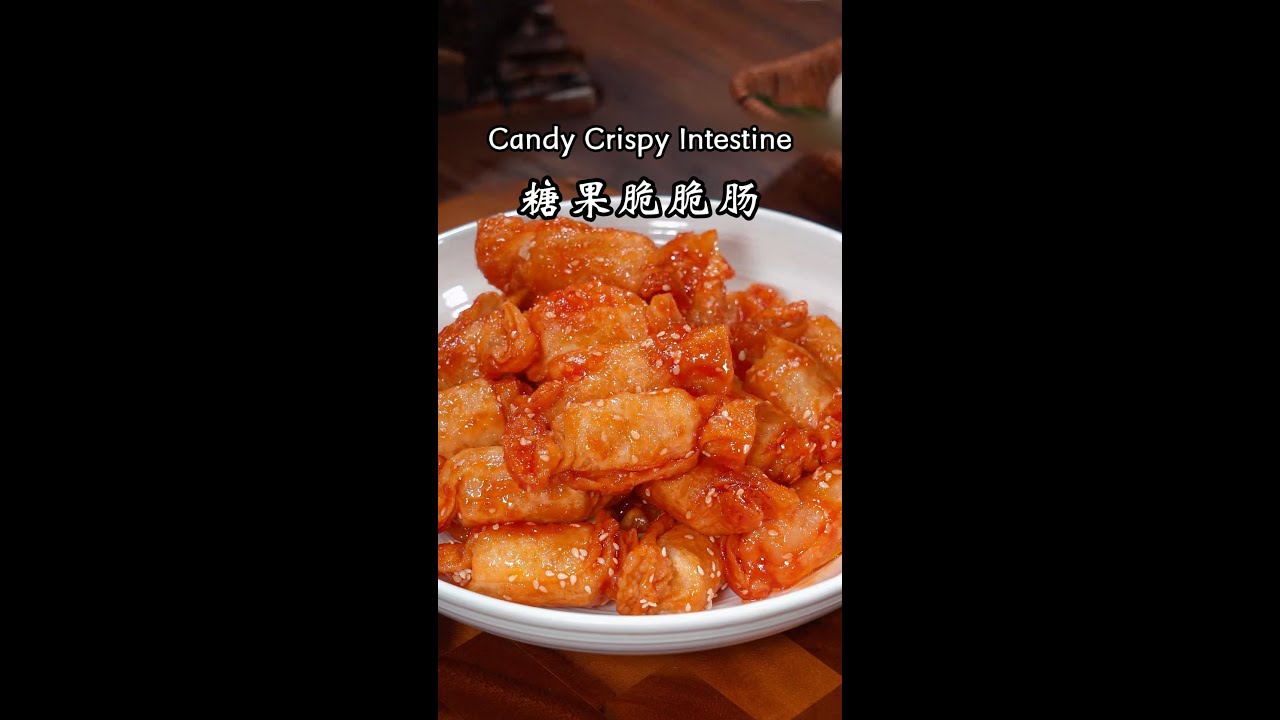 #中华美食chinese food#糖果脆脆肠Candy Crispy Intestine#美食教程FoodTutorial#饺子皮做法 ...