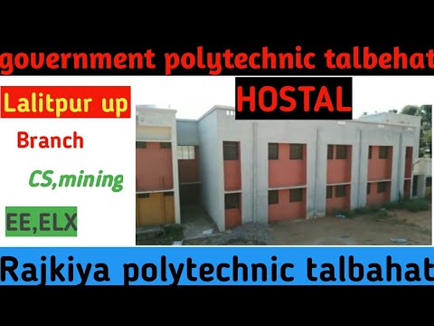 Government Polytechnic talbehat Lalitpur hostel // Rajkiya Polytechnic ...