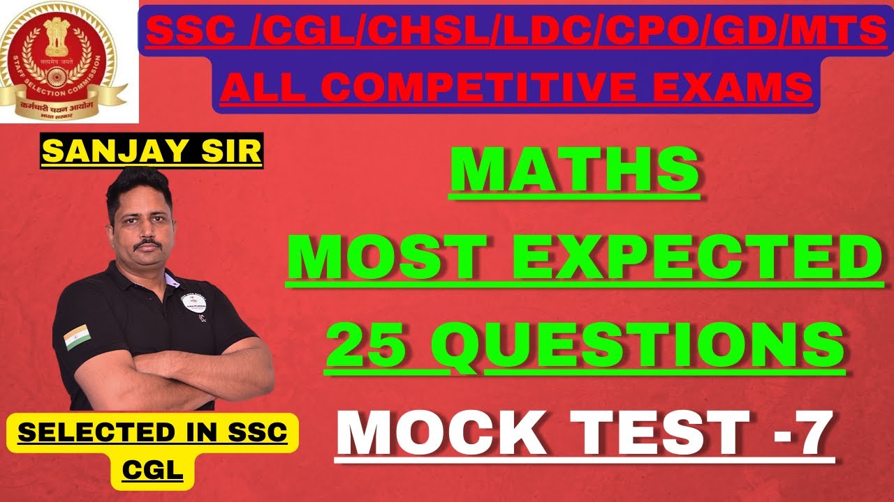 SSC CHSL REASONING MOCK TEST 21 LDC DEO SSC GD 25 IMPORTANT QUESTION ssc-chsl-reasoning-mock-test-21-ldc-deo-ssc-gd-25-important-question