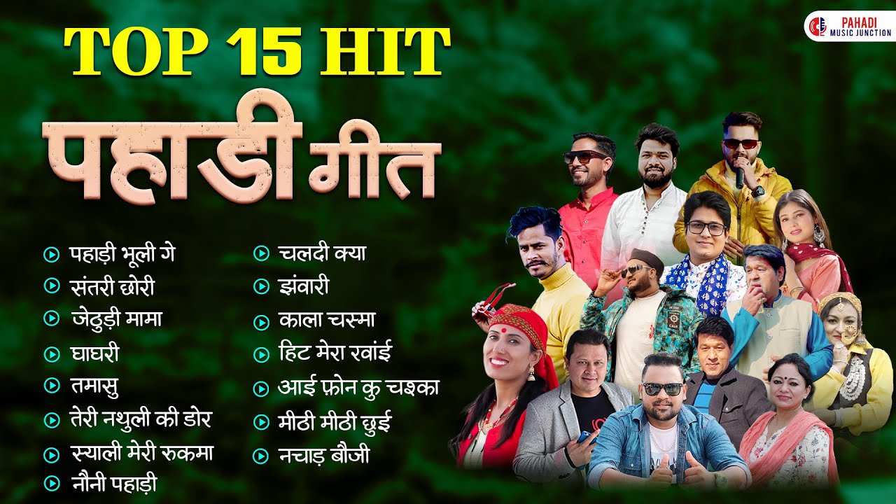 Trending Pahadi Songs | Garhwali x Kumaoni Jukebox | Nonstop Pahadi ...