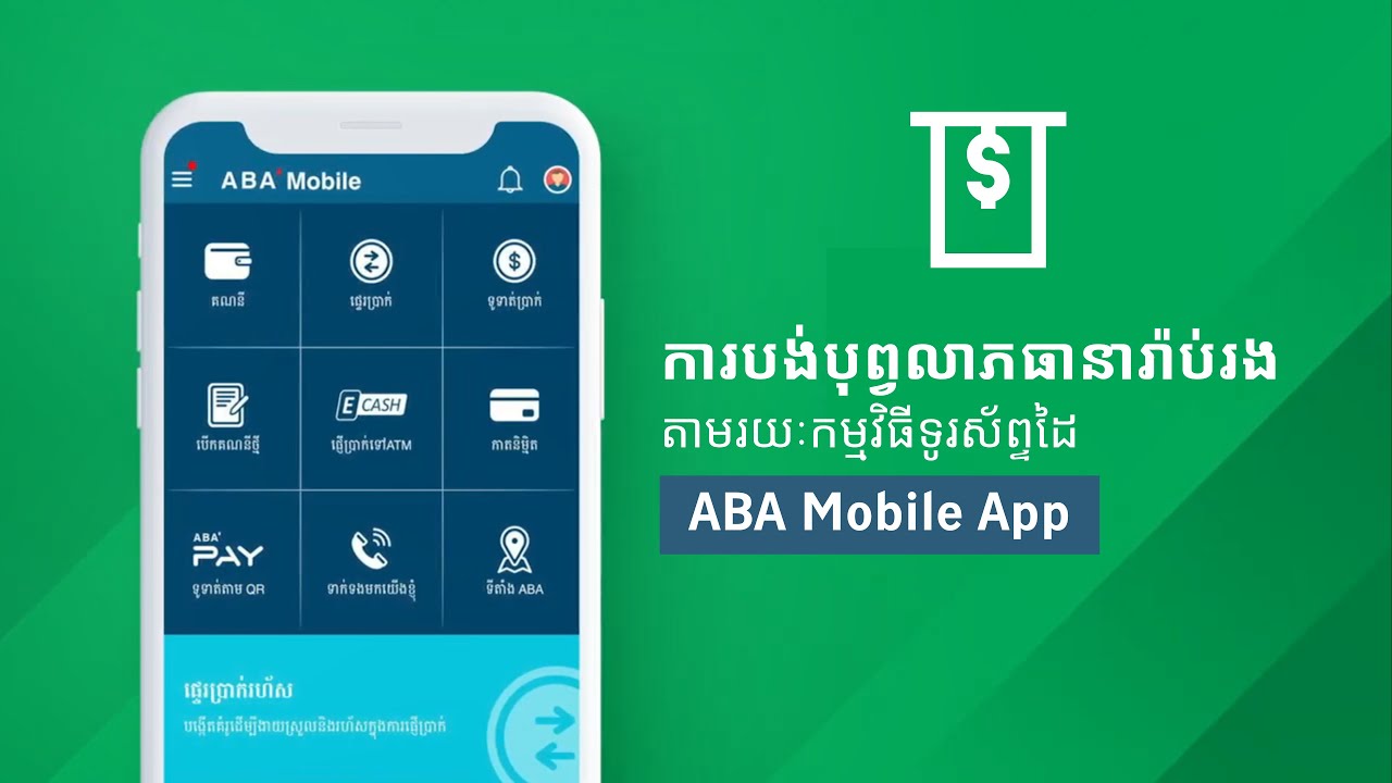 How to pay Manulife Premium on ABA mobile - YouTube