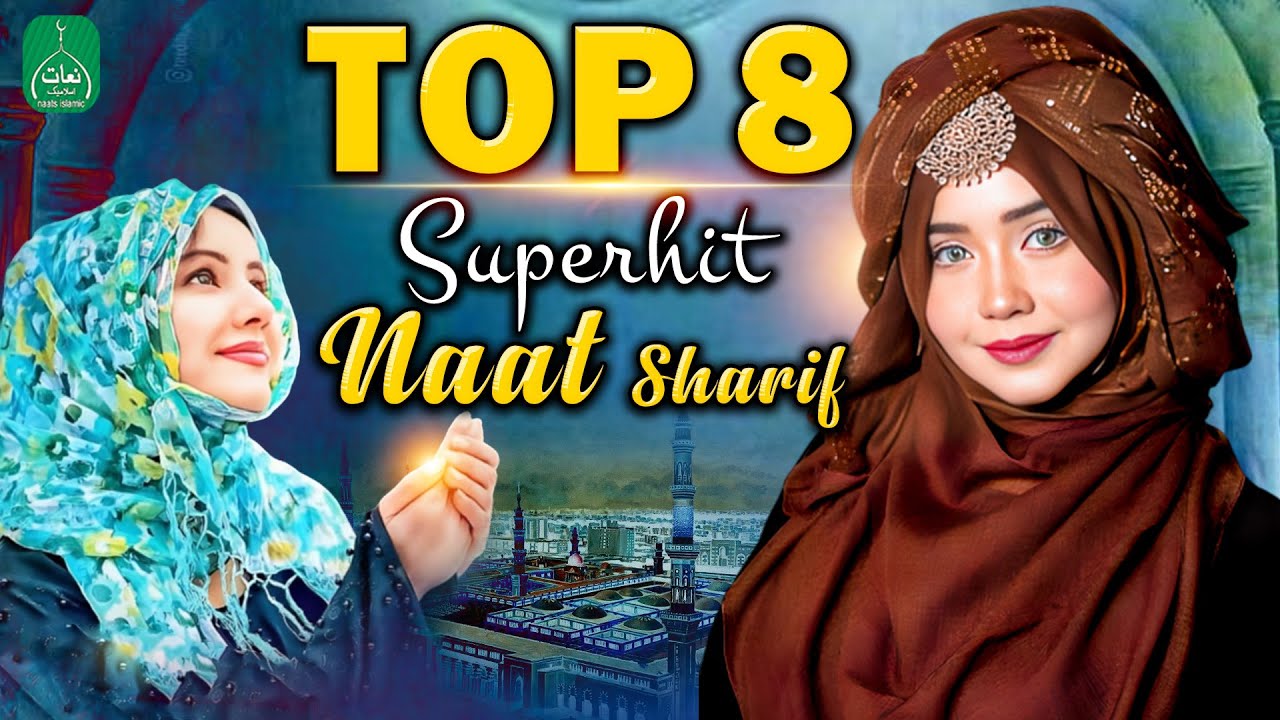 Top 8 Superhit Naat Sharif | Beautiful Naat E Pak 2023 | New Naat ...