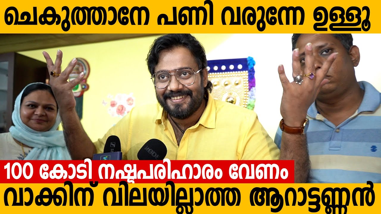 Bala & Santhosh Workey Exclusive Interview | Bala , arattannan ...