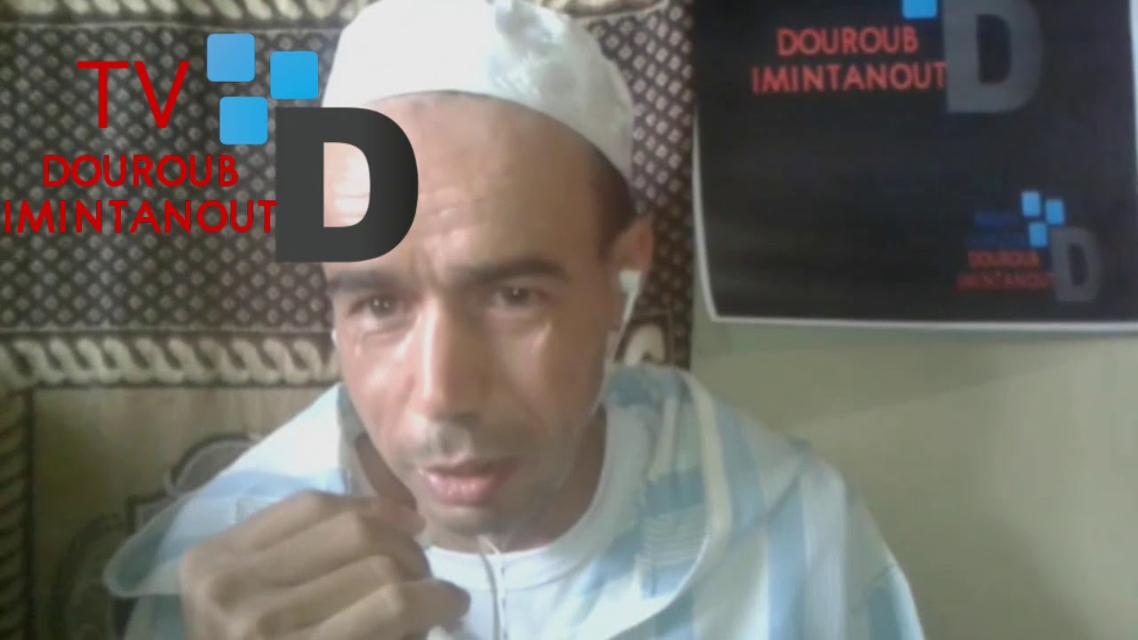 الفيديو 64 دينودنيا مع الفقيه العربي بغرار Youtube