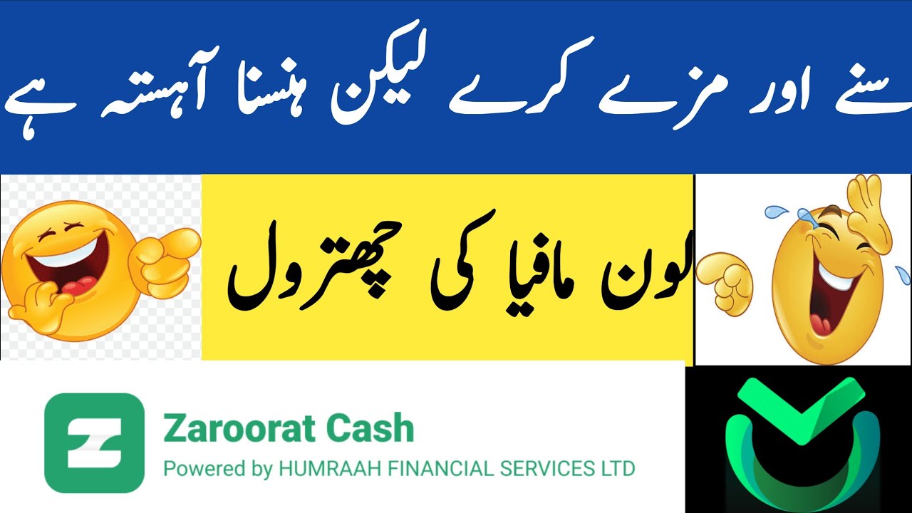 Barwaqt Loan app Scam | Easy Loan app Scam | Instant Loan apps Scam ...