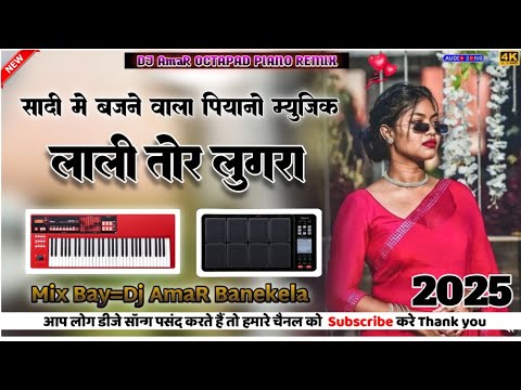 Lali_Tor_Lugra_Singer_Sunil_Soni_Kanchan_Joshi_Karan_Khan_Shalni_cg Octapad Mix_2025_Dj AmaR ...