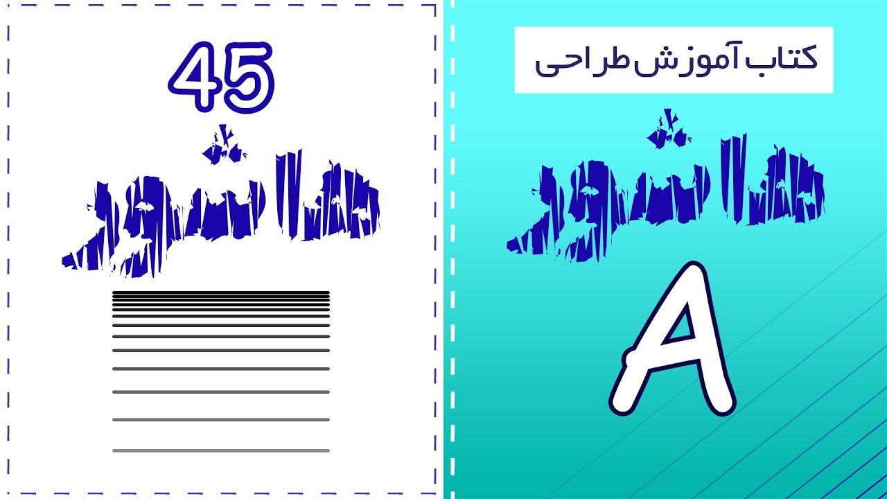 Drawing tutorial how to Hatching [Page 45] 📖 Hatching drawing tutorial ...