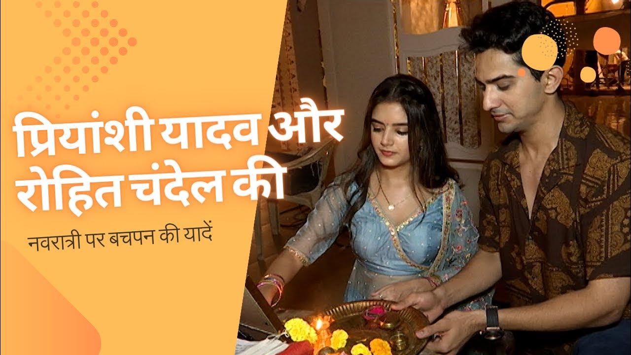 Navratri Special: Priyanshi Yadav aur Rohit Chandel ki Ambe Maa ki Aarti | Pandya Store - YouTube